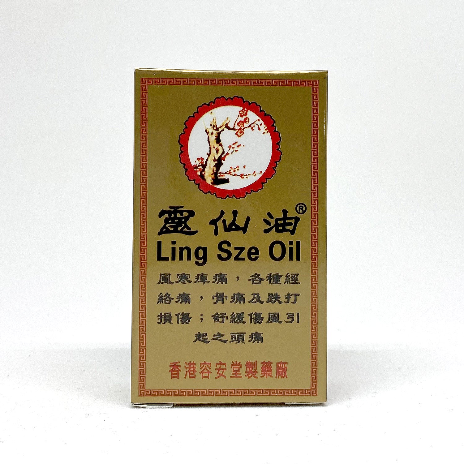 Ling Sze Oil 10ml - Sincere Medistore