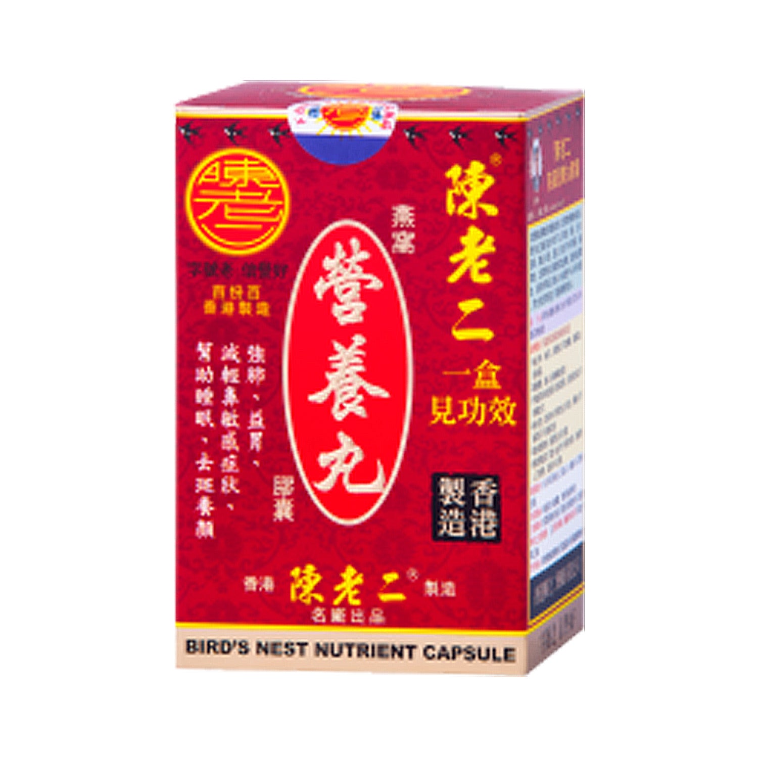 Chan Lo Yi Bird's Nest Nutrient Capsule 120 capsules