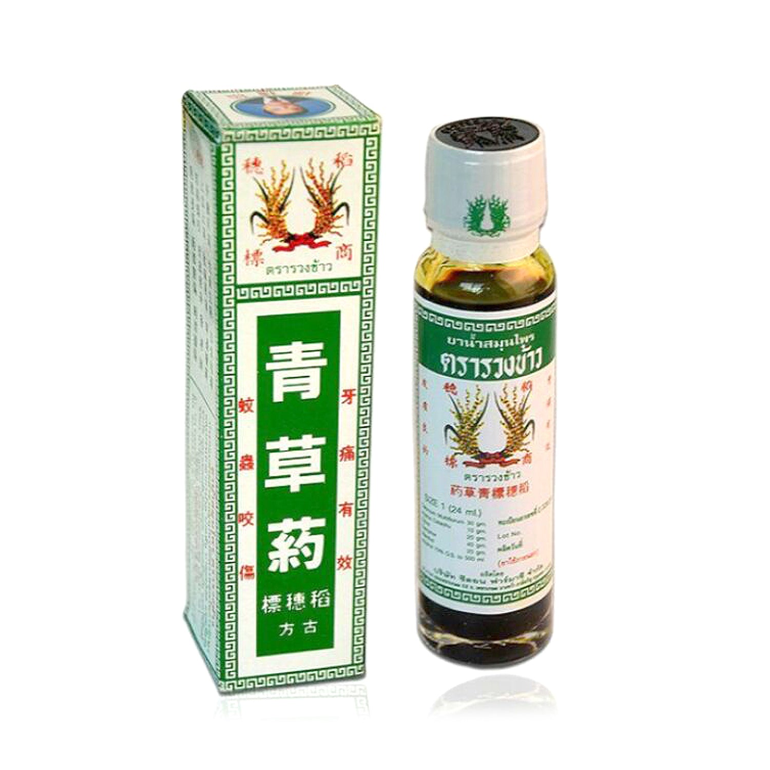 Rice Ear Brand Herbal Oil 22ml