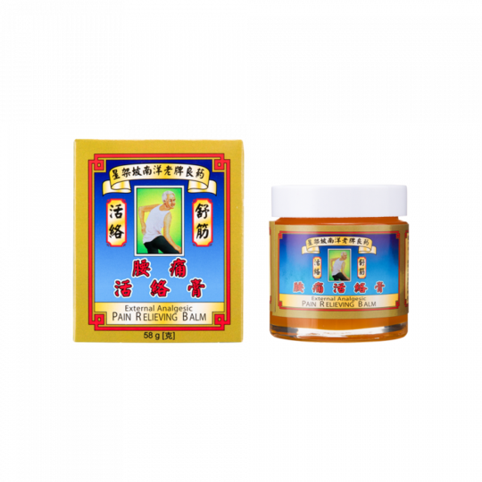 Pain Relieving Balm 58g